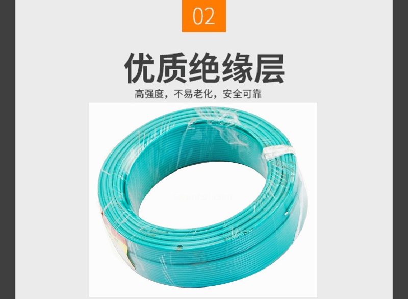 ZC-BV-300/500V-1×2.5 QIFAN/起帆 绝缘阻燃布电线 JYZRBDX 价格_选型参数_型号_多少钱-合瑞达商城